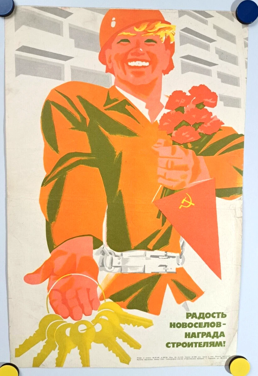 Rewards Propaganda Ads