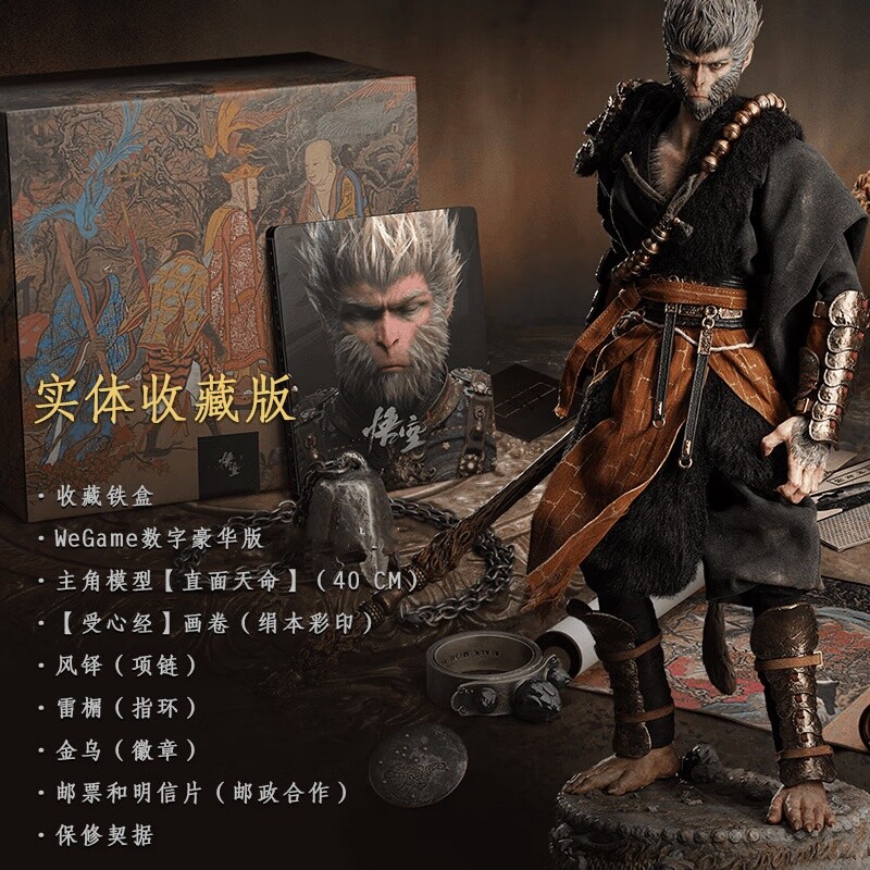 Original Inart Black Myth: Wukong Monkey King 1/6 Action Figure Deluxe ...