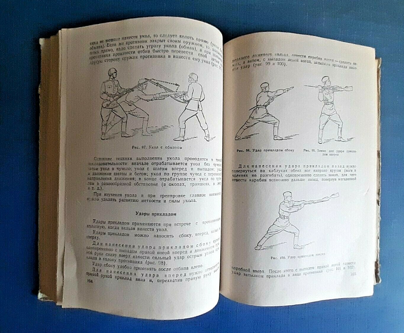 1952 Infantry soldier manual hand-to-hand Military Soviet Red Army ...