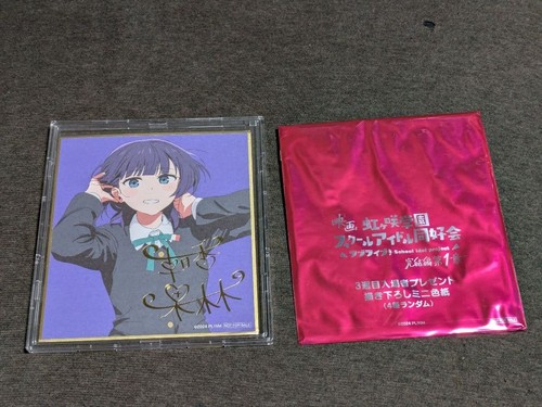Asaka Karin Nijigasaki movie colored paper signature foil stamping | eBay