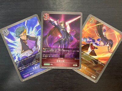 Lelouch/Lee sinkoo/Orange CODE GEASS Shadowverse EVOLVE Card Japanese ...