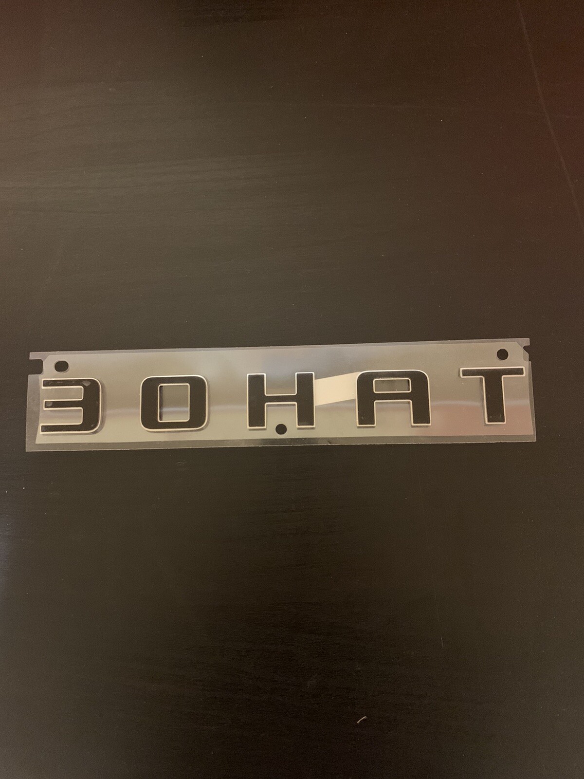 Pair Matte Black 3dtahoe Nameplate Emblems Badges Letters GM Chevrolet ...