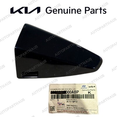23 - 24 KIA SPORTAGE FRONT DRIVER DOOR LOCK HANDLE COVER CAP OEM NEW ...