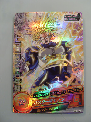Carte Dragon Ball Heroes DBH Part 2 H2-CP4 Campaign Trunks DBZ | eBay