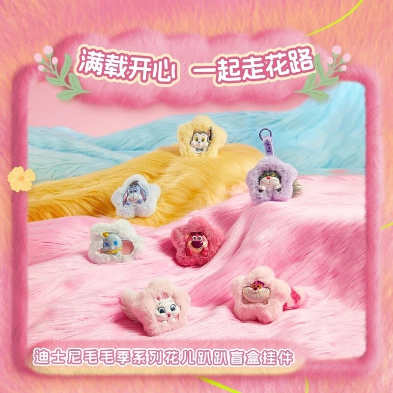 Miniso Disney Furry Season Series Flowers Blind Box | Official Blind ...