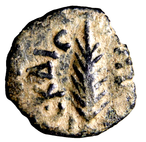 Judaea, Procurators. Porcius Festus (59-62) AE prutah, Jerusalem under ...