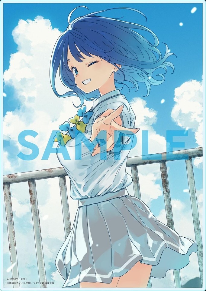 New Makeine Too Many Losing Heroines Vol.1 Blu-ray+Soundtrack CD ...