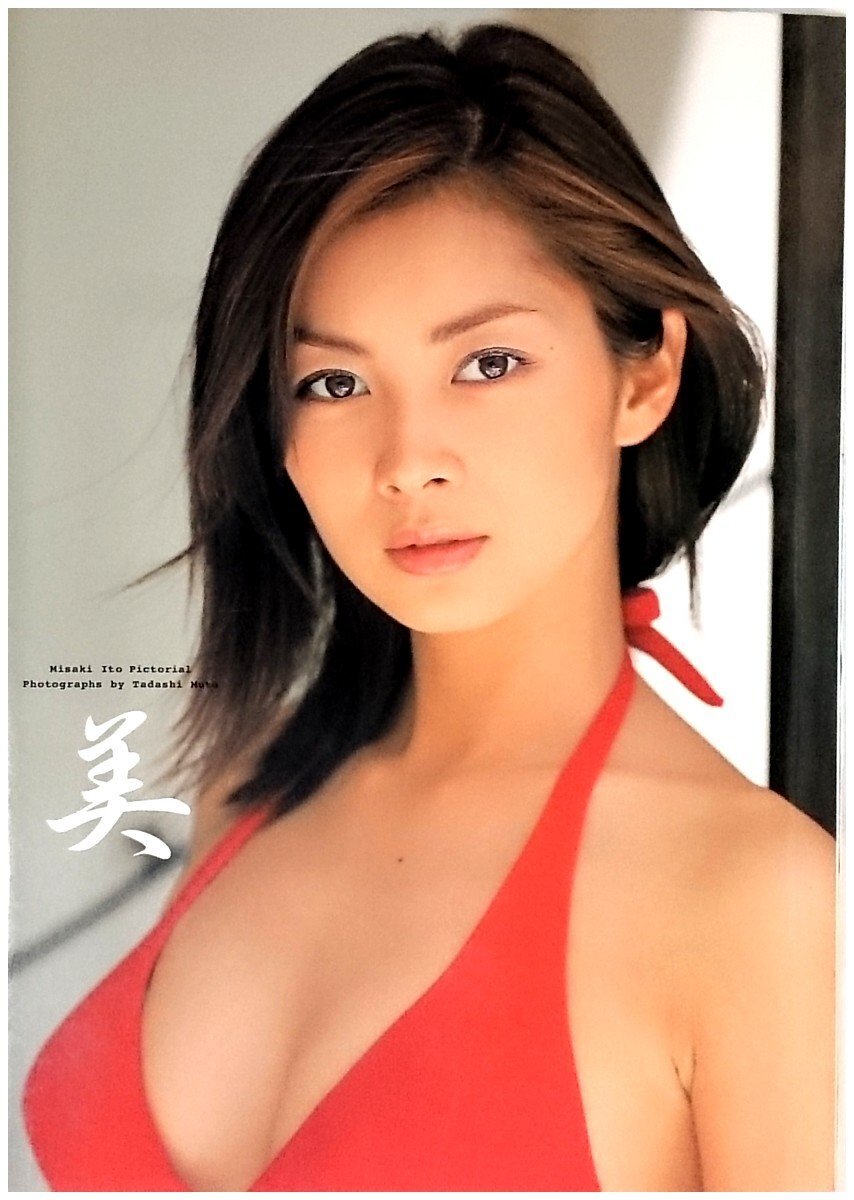 Misaki Ito Misaki Ito : R/BeautifulFemales