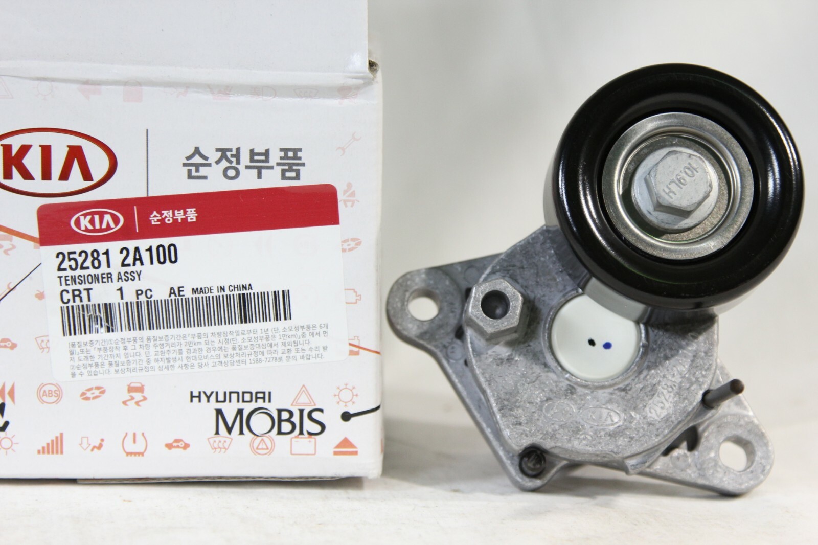 Weird noise coming from my engine . Please help ! | Hyundai Forums