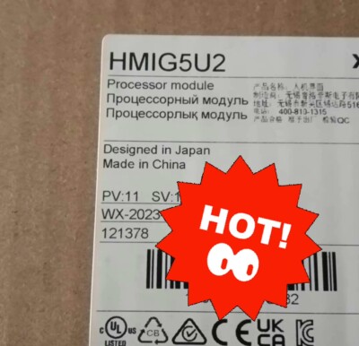 1PCS NEW HMIG5U2 Base unit | eBay