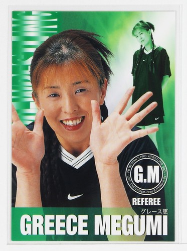GREECE MEGUMI - 2001 Future Bee Women's Pro-Wrestling Trading Card | eBay