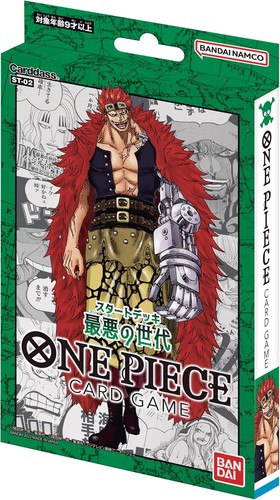 OP ONE PIECE Card Game Start Deck Worst Generation [ST-02] JP | eBay