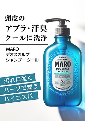 MARO Cool Deoscalp Men's Shampoo Green Mint Fragrance 400ml ...