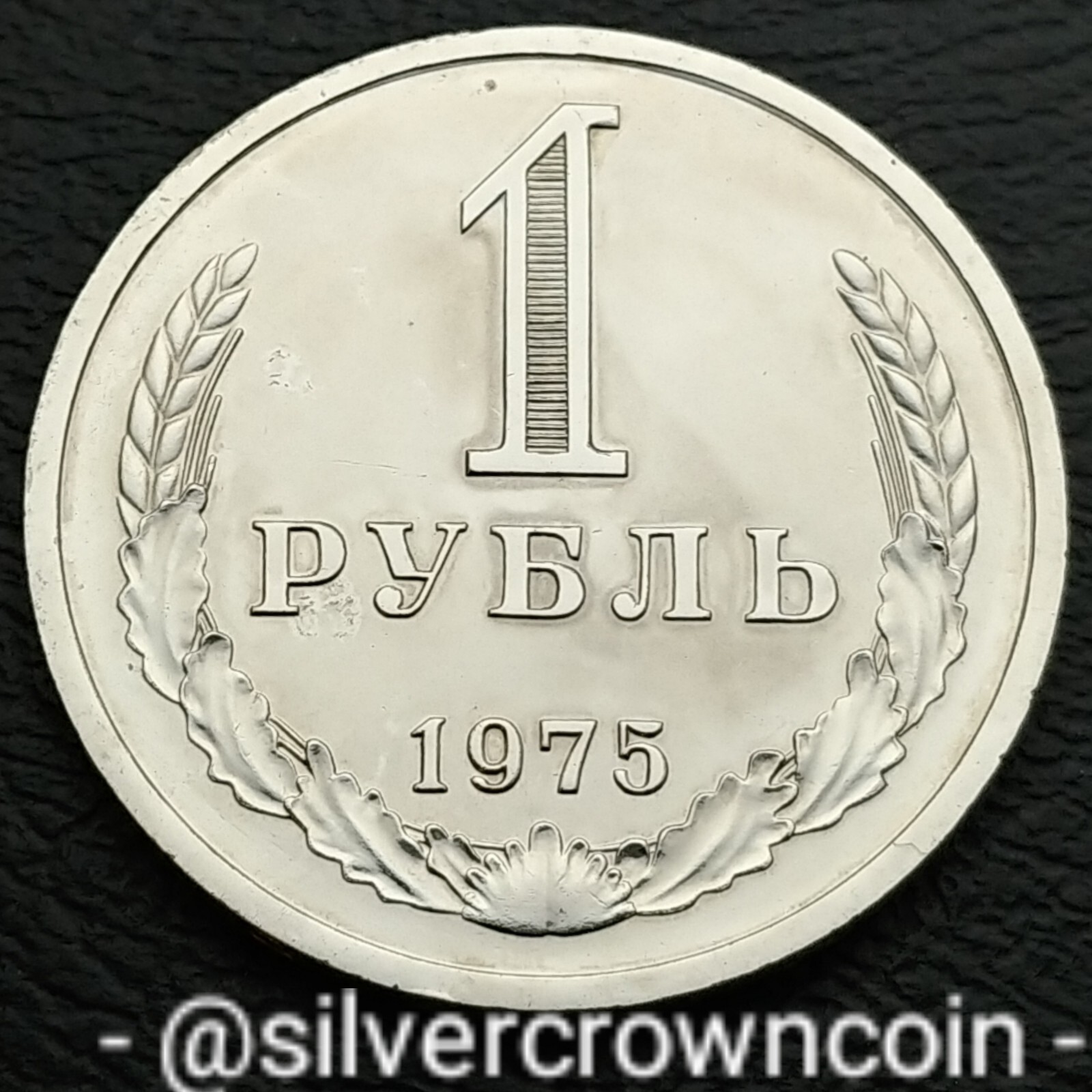 USSR 1 Rouble 1975. Y#134a.2. Proof Like. One Dollar coin. 1 Rubel. | eBay