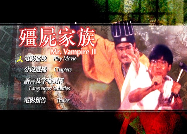 Mr. Vampire DVD Movie English Sub Region 0 Collection Lam Ching Ying ...