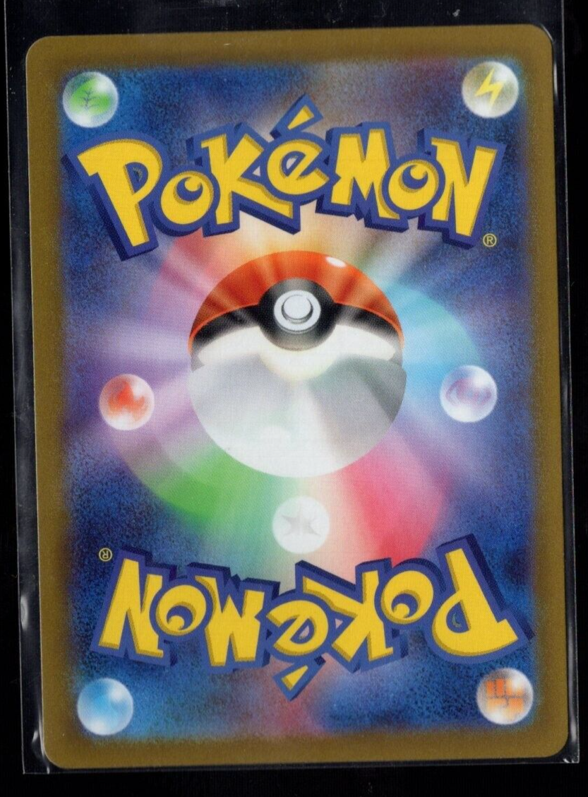 Solrock Full Art 189/172 AR s12a VSTAR Universe Japanese Pokemon TCG ...