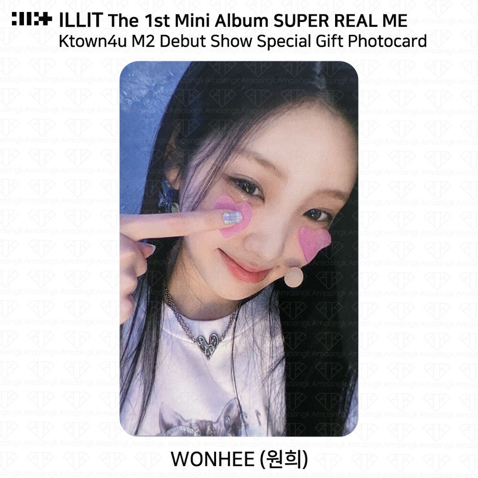 ILLIT 1st Mini Album Super Real Me Ktown4u M2 Debut Show Special Gift ...