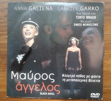 Tinto Brass Black Angel Gabriel Garko Anna Galiena DVD for sale online ...