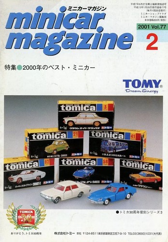 Hobby magazine minICar magazine February 2001 issue Mini car magazine ...