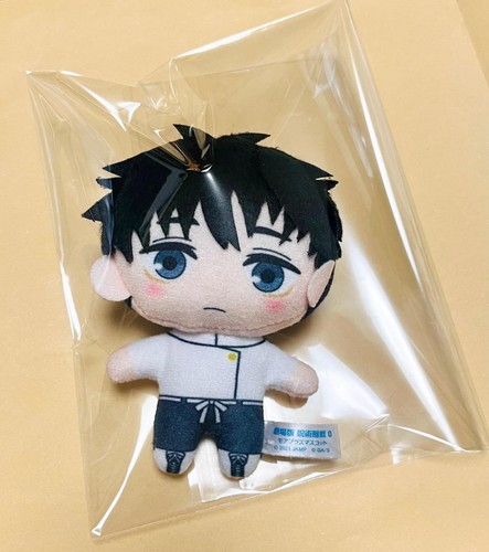 Otsuko Yuta More Plus Mascot Plush Jujutsu Kaisen 0 Movie, 10cm, Used ...