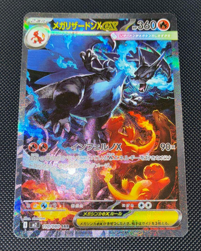 MEGA Series Expansion Pack "Inferno X" Mega Charizard EX SAR | eBay
