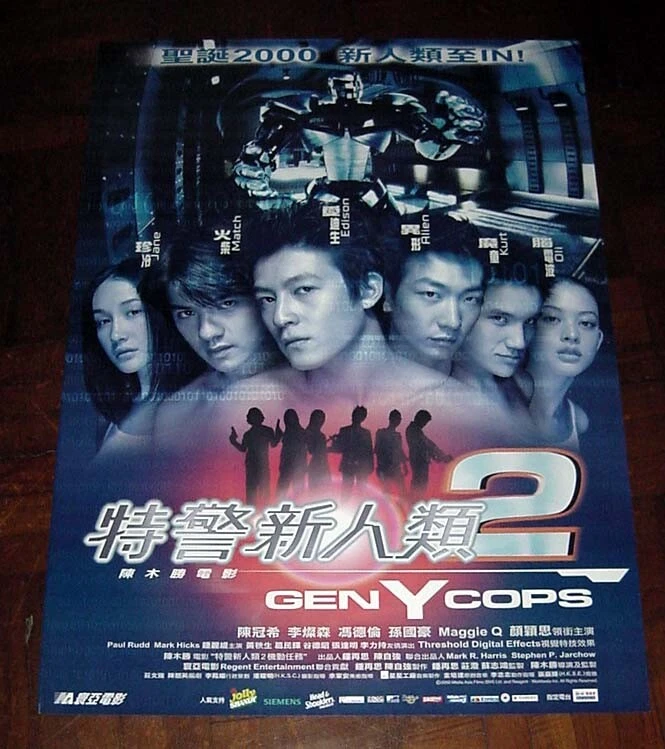 Edison Chen Movie