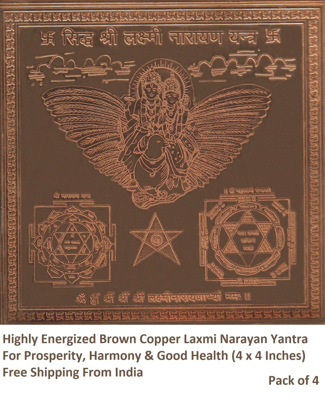 4 x Highly Energized Brown Copper Laxmi Narayan Yantra For Prosperity ...