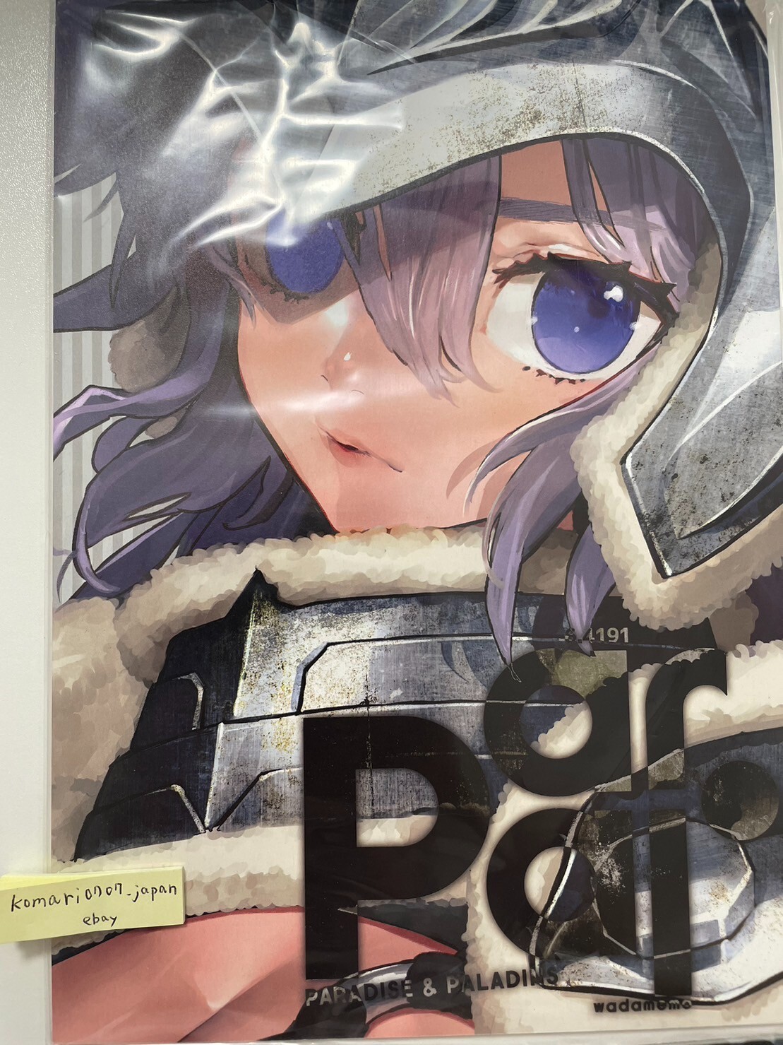 wada arco dojin PARADISE PALADIN art book wadamemo | eBay