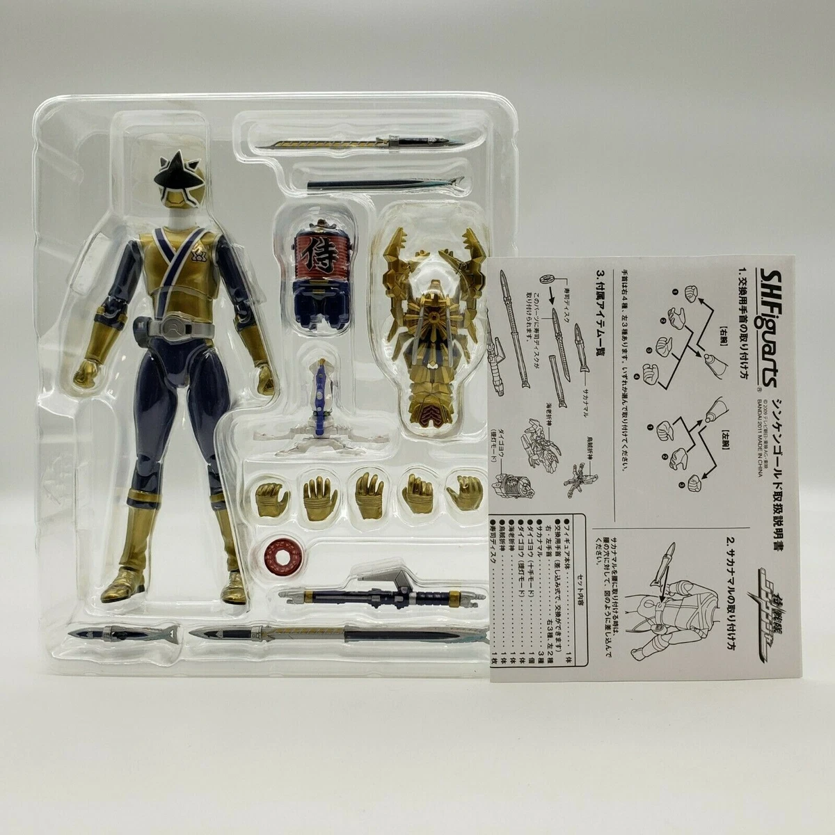 Power Rangers Samurai Gold Ranger Toys