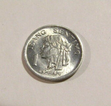 1 Sentimo 1967, Republic (1961-1980) - Philippines - Coin - 40583