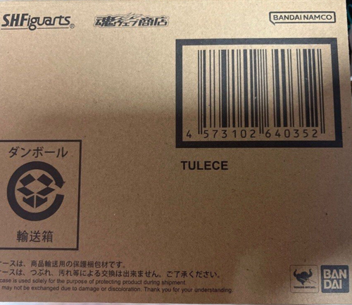 S.H. Figuarts SHF DragonBall Tulece - Box set | eBay