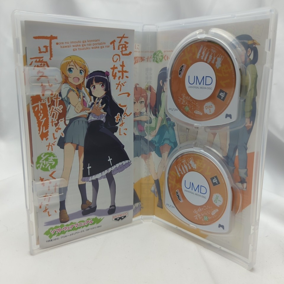 Ore no Imouto ga Konna ni Kawaii wake Ganai Oreimo 2 PSP NTSC-J Region ...
