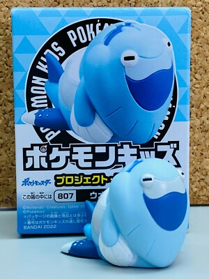 Pokemon kids Figure / 807 Arctovish Japan Anime Toy Nintendo Finger ...