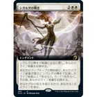 Japanese Sigarda's Splendor (extended Art) X4 M/NM MTG Innistrad ...