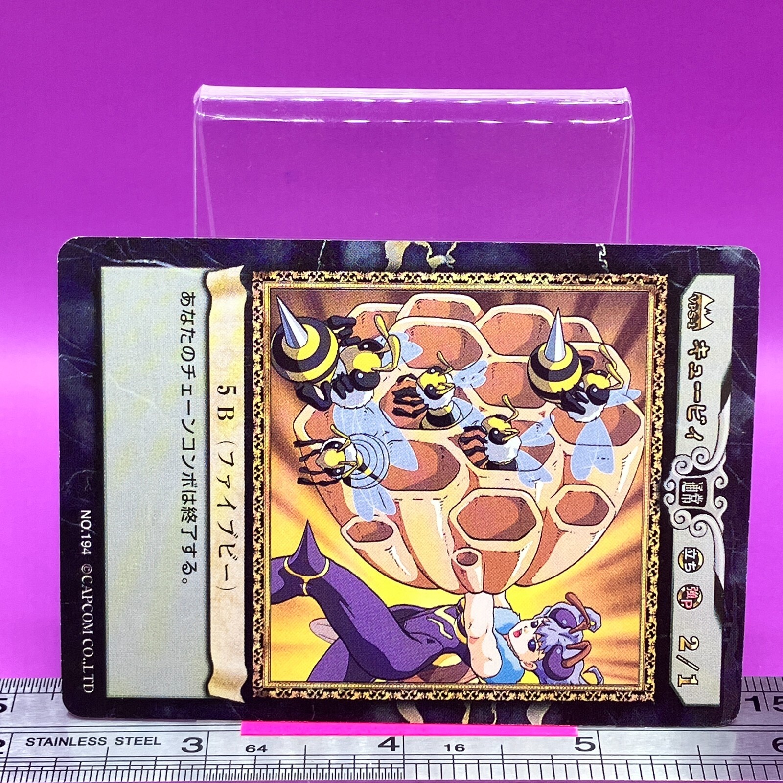 Q-Bee NO.194 Vampire Savior Capcom Action Card Game TCG Japanese #522 ...