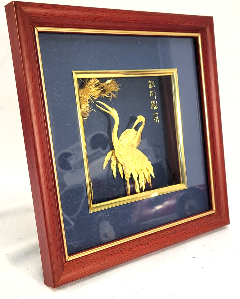 3D Gold Art Asian Style Frame | eBay