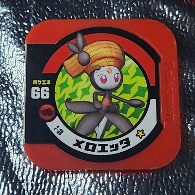Meloetta 2-30 Pokemon Tretta Game Japanese Nintendo Red Coin Chip | eBay