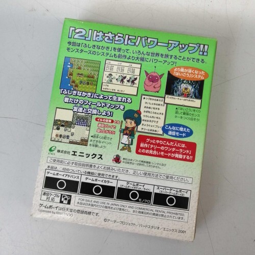 Enix Game Boy Color Dragon Quest Monsters 2 Luka's Journey Japan | eBay