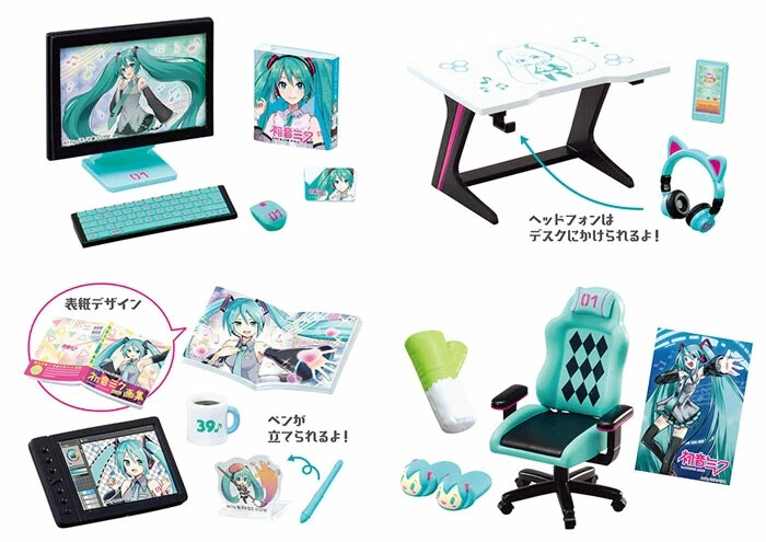 Re-ment Hatsune Miku Miku Miku Room Complete set box with 8 pieces ...