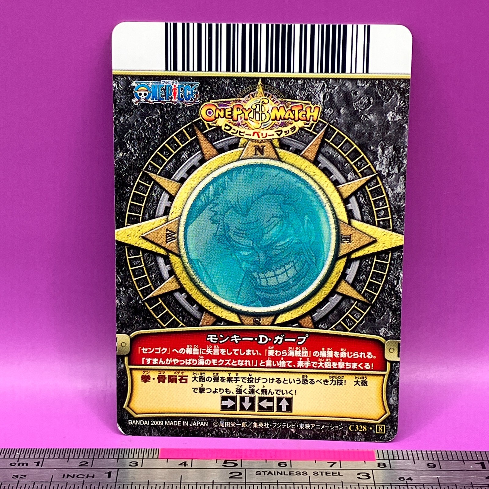 Monkey D. Garp - One Piece Card Game Carddass C328-8 BANDAI 2009 TCG ...