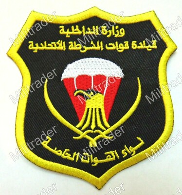 Iraqi Special Forces Brigade Command Patch | eBay
