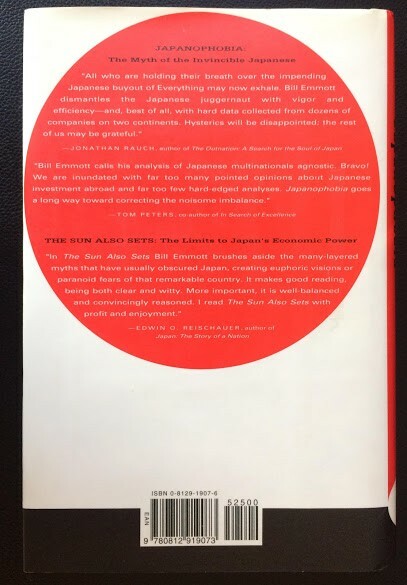 Japanophobia:: The Myth of the Invincible Japanese (1993,HC) By Bill ...