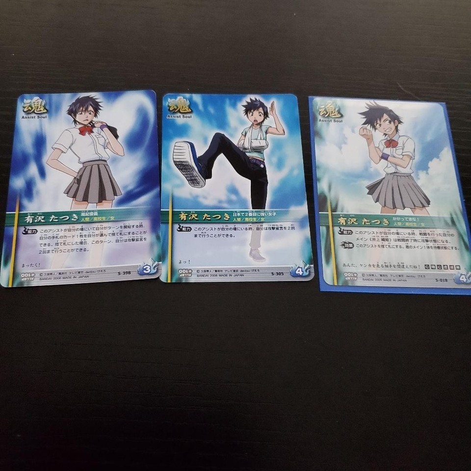 Bleach Soul Card Battle Classmate Trading Cards 10 Pcs S E B ...
