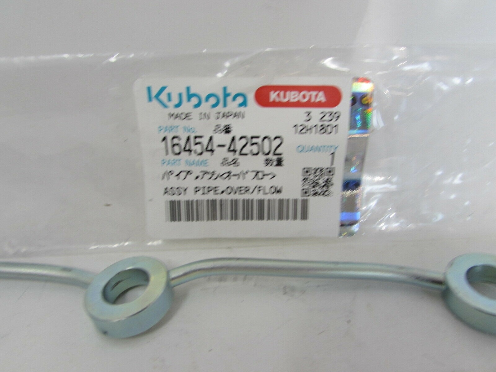 GENUINE KUBOTA 4 CYLINDER FUEL RETURN OVERFLOW PIPE PART # 16454-42502 ...