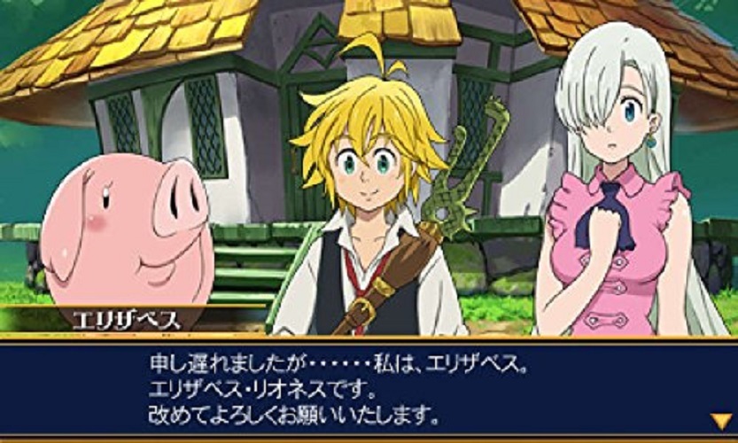 Nintendo 3DS Nanatsu no Taizai The Seven Deadly Sins Unjust Sin ...