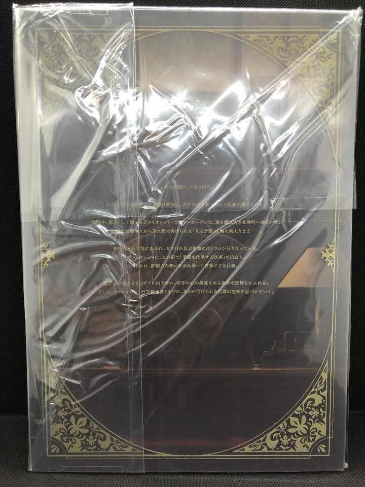 VIOLET EVERGARDEN OFFICIAL DESIGN WORKS Art Book Kyoto Animation good ...