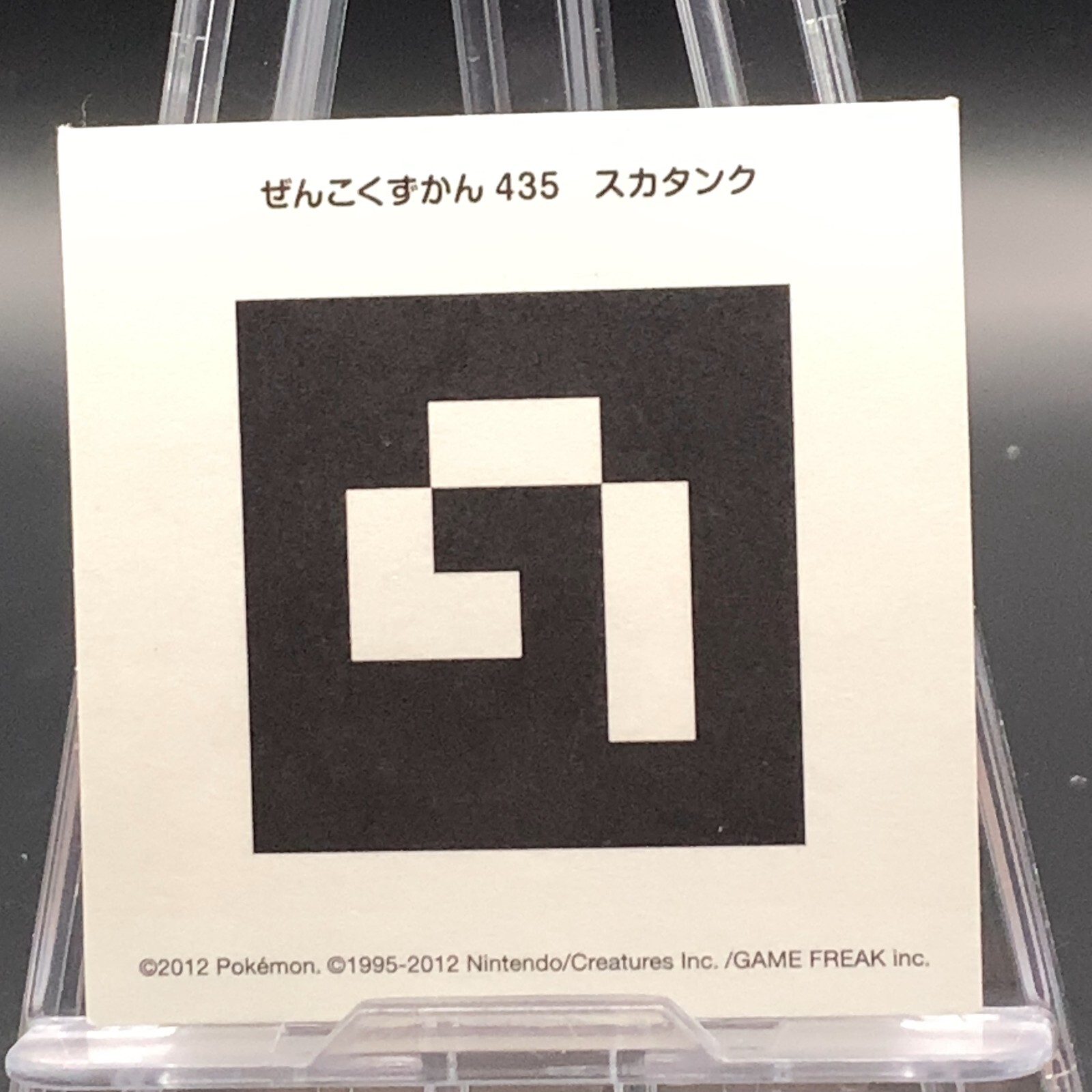 Skuntank Pokemon Sticker National Pokédex Nintendo Vintage 2012 Japan ...