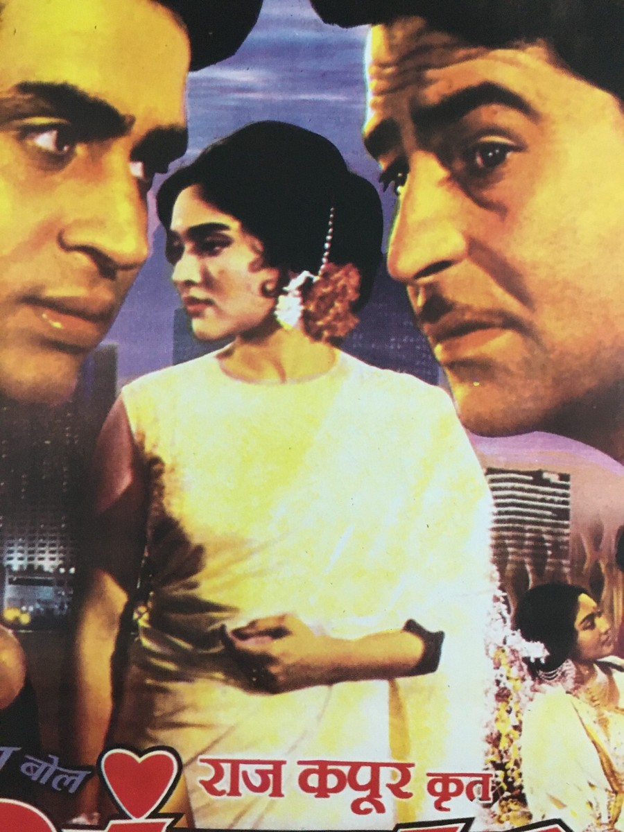 Sangam 1964 Poster