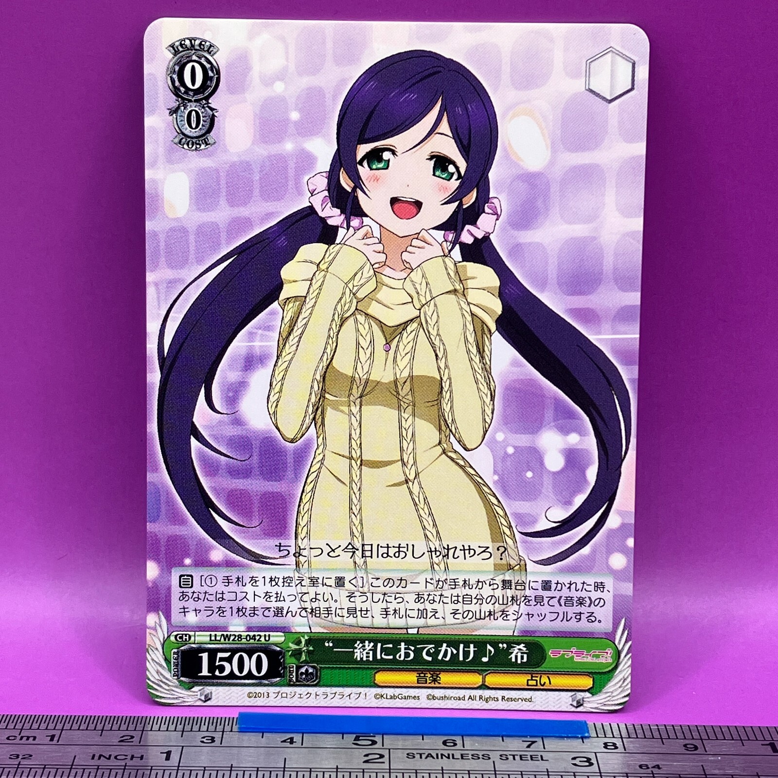 Nozomi Tojo Love Live! Weiss Schwarz LL/W28-042 U Trading Card 2013 ...