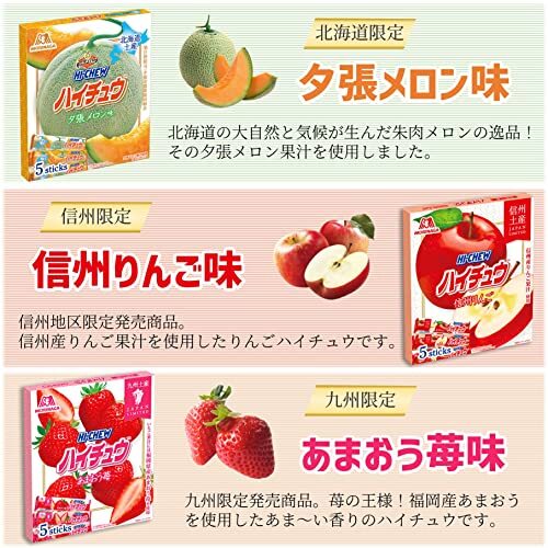 Hi-Chew Puccho Candy [Local Limited Hi-Chew] 6 Flavors x 1 each (12 pcs ...